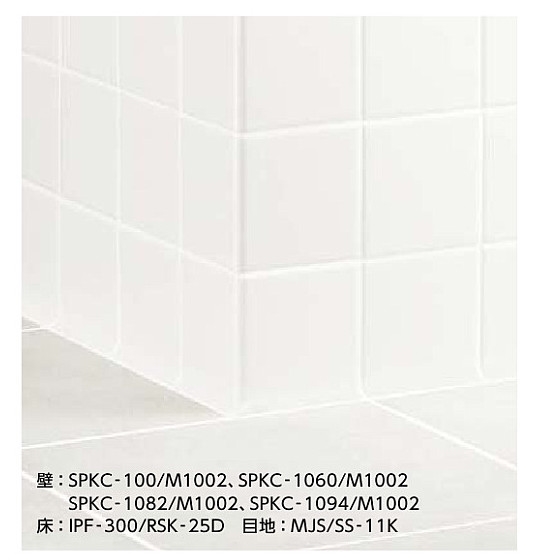 リクシル(INAX) 役物タイル ミスティパレット 100mm角片面取 SPKC-1060/B1001 28229LIX | タイルライフ リクシル（INAX）など全国のタイルが揃う最大級の ...