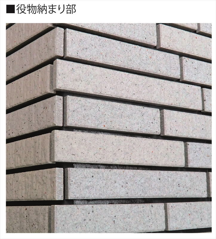 ニッタイ工業株式会社 外装壁タイル フレーバー(接着剤張り工法) FL203 4CRC ボーダー出隅(ユニット) 木材・建築資材・設備 ...